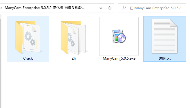 ManyCam Enterprise 5.0 汉化版安装使用教程 - ManyCam教程 - ManyCam 虚拟摄像头中文官网分流下载