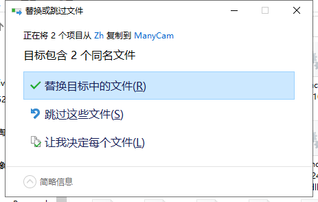 ManyCam Enterprise 5.0 汉化版安装使用教程 - ManyCam教程 - ManyCam 虚拟摄像头中文官网分流下载